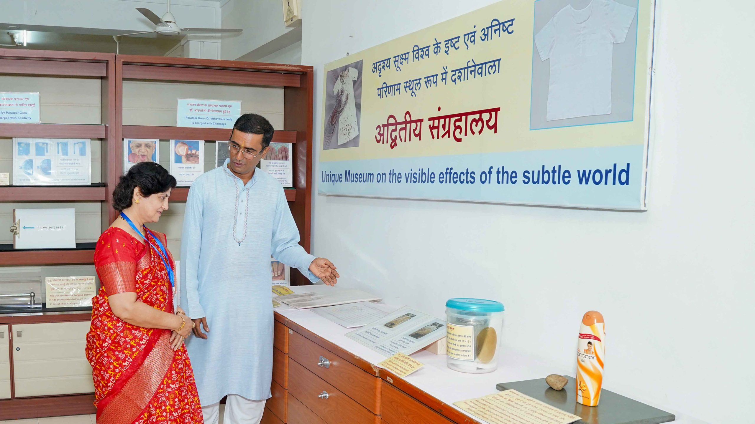Sanatan Sanstha : Path for rapid Spiritual progress - Sanatan Sanstha